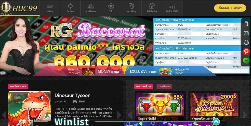 HUC99 เครดิตฟรี 150 บาท ไม่ต้องแชร์ – huc999 download | [ จีคลับ ] Royal เล่นบาคาร่าออนไลน์ฟรี ...